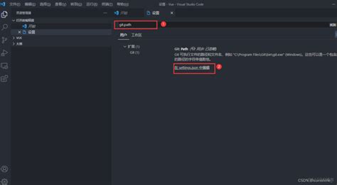 Vscode设置gitlab账户 Vscode连接gitlabmob6454cc76bc4a的技术博客51cto博客