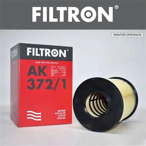 Фильтр воздушный FILTRON AK3721 - купить по выгодным ценам в интернет ...