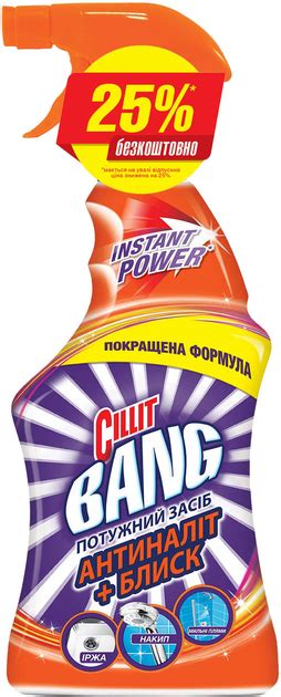 Средство от налета и грязи Cillit Bang с распылителем 750 мл -25% ...