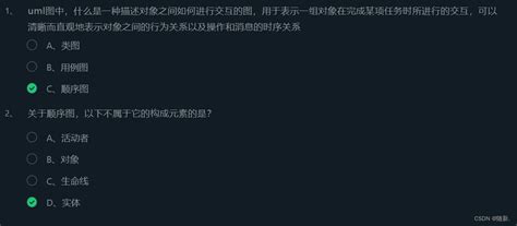 头歌实践教学平台软件工程答案头歌软件工程实训答案 Csdn博客 头歌实践教学平台软件工程答案头歌软件工程实训答案 Csdn博客