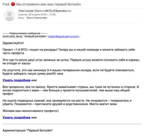 Пришло письмо от mail ru что это такое — ответы на list name