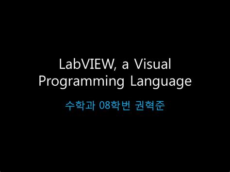 labview a visual programming language ppt download