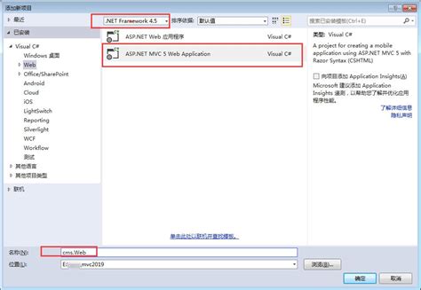 Aspnet Mvc简单三层架构（mvc5ef6） Webapi 博客园