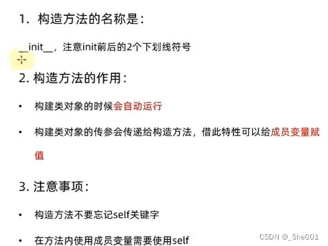 Python 自学 Day07 对象，类，子类对父类函数的复写， 注释，封装，继承，多态，python 父类函数覆写 Csdn博客
