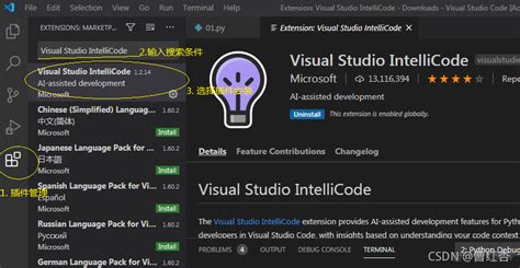 Opencv Python 环境搭建 Opencv Python安装教程mob64ca140e0490的技术博客51cto博客