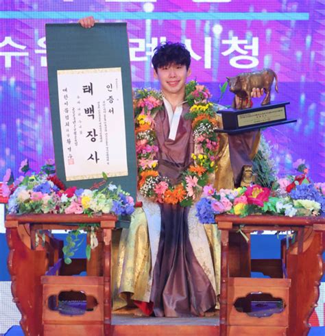 수원시청 허선행 시즌 첫 태백장사 등극