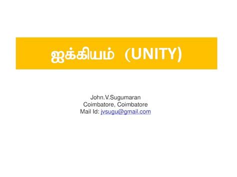 Pdf Unity Bible Message Tamil Dokumentips