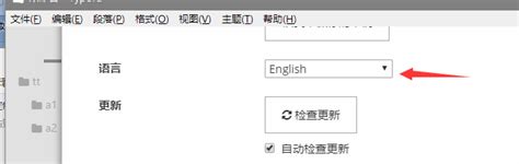 Change The System Language Has No Effect Issue Typora Typora Issues GitHub