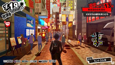 Persona 5 Videojuego Ps3 Y Ps4 Vandal