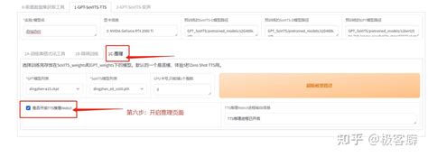目前最强AI配音声音克隆情绪语气完美复刻附整合包下载 完整教程 知乎 目前最强AI配音声音克隆情绪语气完美复刻附整合包下载 完整教程 知乎
