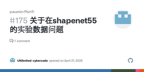 关于在shapenet55的实验数据问题 · Issue 175 · Yuxuminpointr · Github