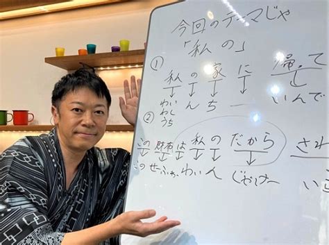 岡山弁を愛するyoutubeチャンネル【萩原渉のいんでにょ～れ～！】をやりょんじゃ！ Ohk 岡山放送