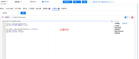 Bug 【接口测试】 自动化场景循环执行 后置脚本报unable To Resolve Class · Issue 19539 · Meterspheremetersphere · Github