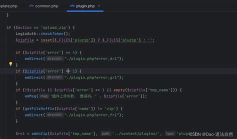 Day106：代码审计 Php原生开发篇and文件安全and上传监控and功能定位and关键搜索and1day挖掘php 代码审计 Unzip Csdn博客