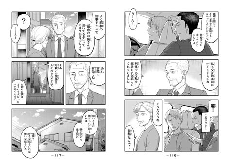Dys Cascade 傑作漫画データベース