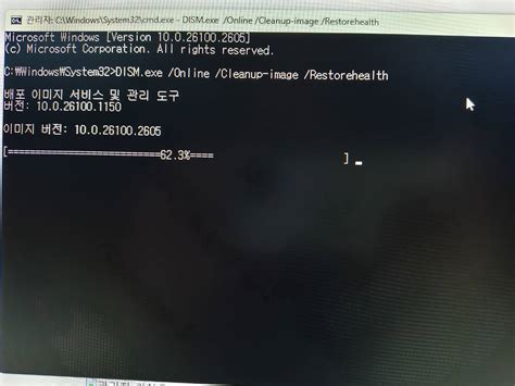 바이러스 및 위협방지 페이지를 사용할 수 없음 It 관리자