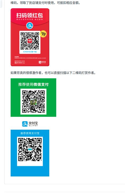 想打赏奈何github不给力 Issue Rockyzsu stock GitHub