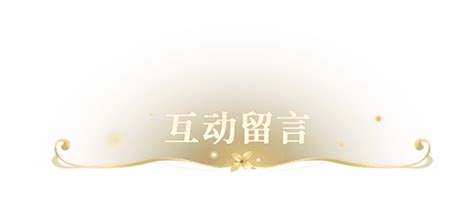 貂蝉仲夏夜之梦皮肤优化完成 《王者荣耀》手游官方网站 腾讯游戏