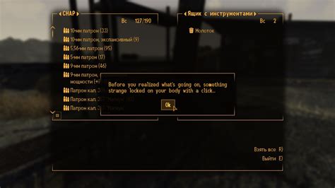 A Mods My WIP S Dev Showcases And Releases For FNV Page Fallout Non Adult Mods LoversLab