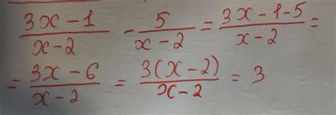 Алгебра СРОЧНО Школьные Знания Com