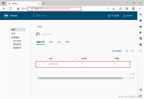 docker：harbor私有仓库部署与管理 harbour和docker关联 csdn博客