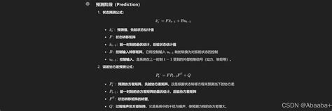 【卡尔曼滤波】 kalman filter 原理详解与公式推导 kalman滤波算法原理 csdn博客