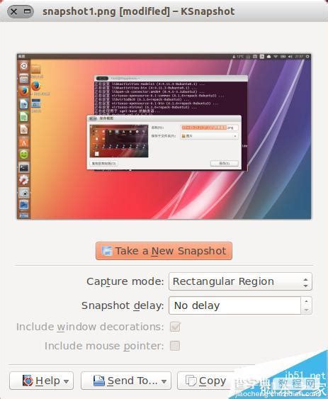 Ubuntu系统下该怎样截图？系统简单的方法介绍 Linux命令大全 手册