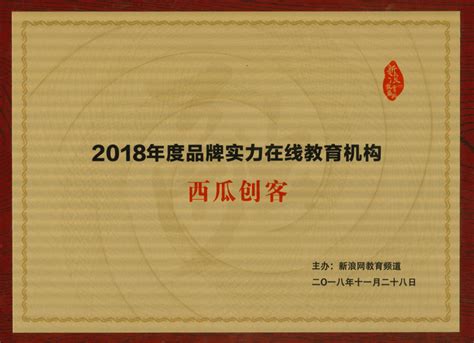 西瓜创客官网 scratch，python，c ，图形化编程，少儿编程社区