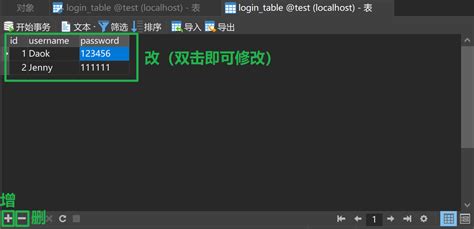 Navicat for MySQL使用 navicat for mysql用法 CSDN博客