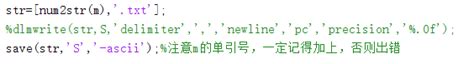 Matlab批量保存txt文件及消除科学计数法matlab保存数据不用科学计数法 Csdn博客 Matlab批量保存txt文件及消除科学计数法matlab保存数据不用科学计数法 Csdn博客