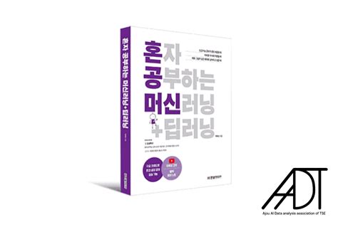 Chapter 04 다양한 분류 알고리즘 1