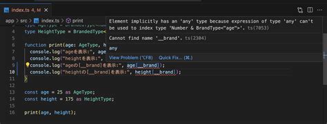 branded type について理解する typescript qiita