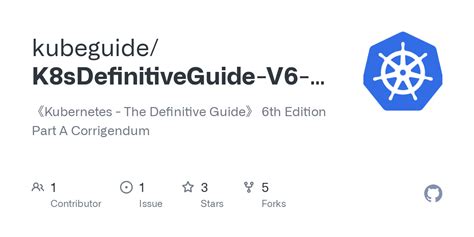 github kubeguide k8sdefinitiveguide v6 a corrigendum 《kubernetes
