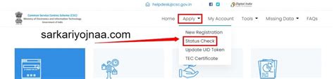 Csc Registration Apply For Create Csc Id Csc Online 2022