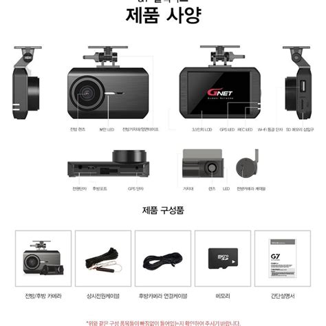 Navigationblack Box 지넷시스템블랙박스후방카메라지원2채널블랙박스만도네비게이션 On Bunjang With Safe Global Shipping