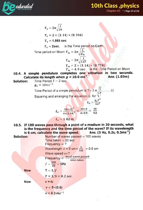 Chapter 1 Physics 10th Class Notes Matric Part 2 Notes