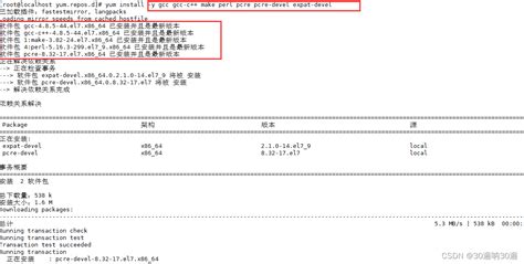 源码编译安装lamp dsysconfdir csdn博客