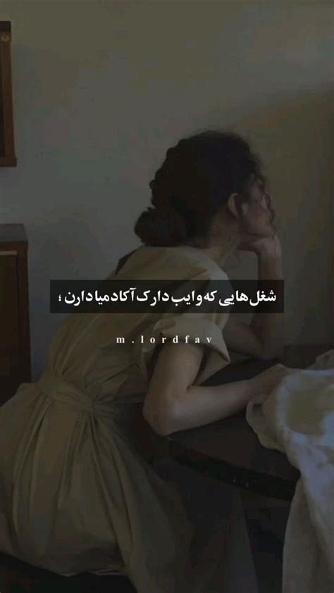 وایب دارک اکادمیا♡ Quick Jokes Really Good Movies Quick Workout