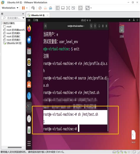 再来1章linux系列 24 Shell系统级变量环境级变量用户级变量函数级变量 Csdn博客