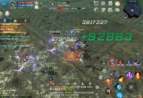 리니지 2 레볼루션 공식 커뮤니티 메인퀘스트 버그인가요 Netmarble Forums