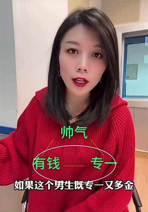男女的不可能三角，好像有这么点道理 情感 Youtube