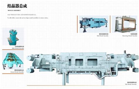 Mould Assembly Mould Assembly