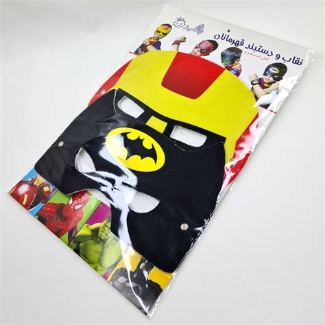 قیمت و خرید ست ایفای نقش مدل نقاب و دستبند بتمن و مردآهنی بسته 4 عددی