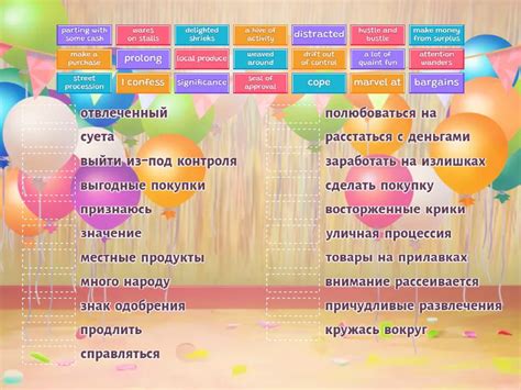 Star 10 Mod 3 Words Match Up