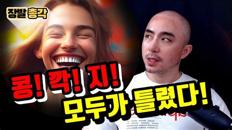 반드시 피해야 하는 결혼 결혼 전 꼭 알아야 할 충격적인 사실 부부 만족도 높이는 놀라운 방법 꼭 보세요