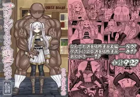 Character Fern Nhentai Hentai Doujinshi And Manga