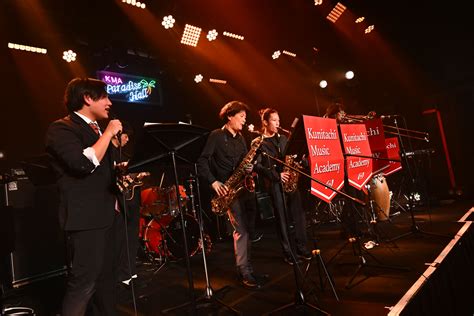 ジャズミュージシャンになるためには？一流ミュージシャンの下でジャズの真髄に迫る 東京の音楽学校・音楽専門学校 国立音楽院（くにたちおんがくいん）