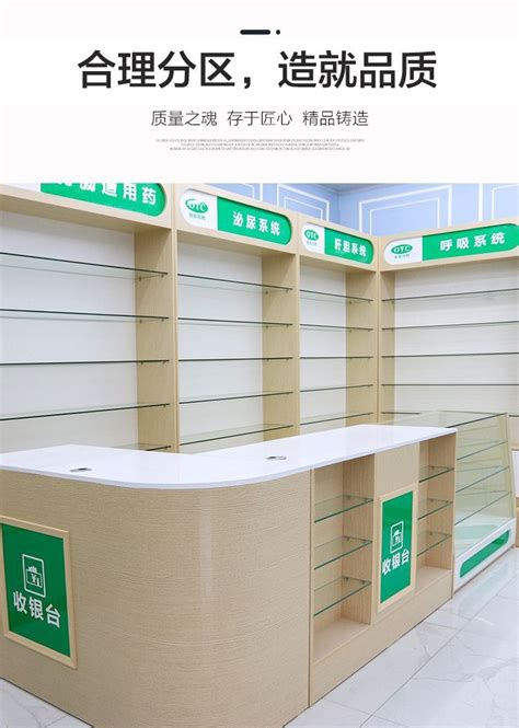 【全臺可上門安裝 三聯發票】西藥櫃藥店貨架收銀臺陰涼櫃診所前櫃背櫃中島櫃中藥房專用展示櫃 Tocp 蝦皮購物