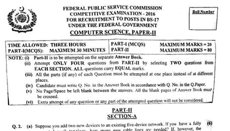 Computer Science Paper Ii Css 2016 Paper Jahangirs World Times