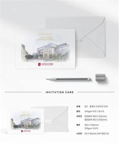 골드 수채화 초대